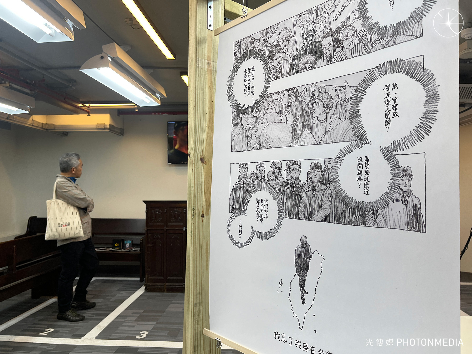 首屆「香港自由藝術獎」展 向世界證明港人不會向白色恐怖屈服的意志 - 光傳媒 Photon Media